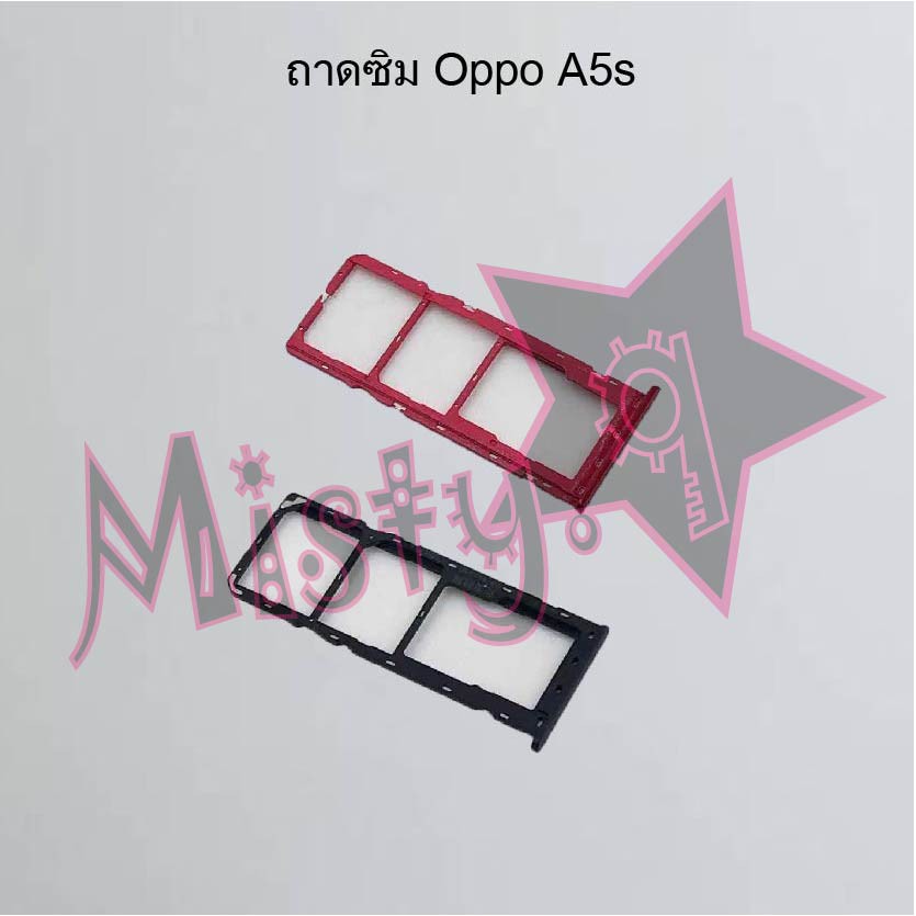 ถาดซิมโทรศัพท์ Sim Tray Oppo A5s - misty.9 - ThaiPick