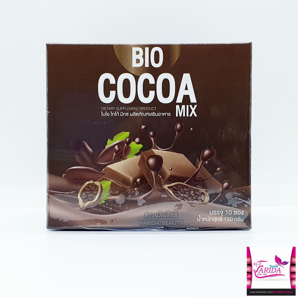 โกโก้ Bio Cocoa Mix ไบโอ โกโก้ มิกซ์ / Bio Coffee ไบโอ กาแฟ / Bio Tea ...