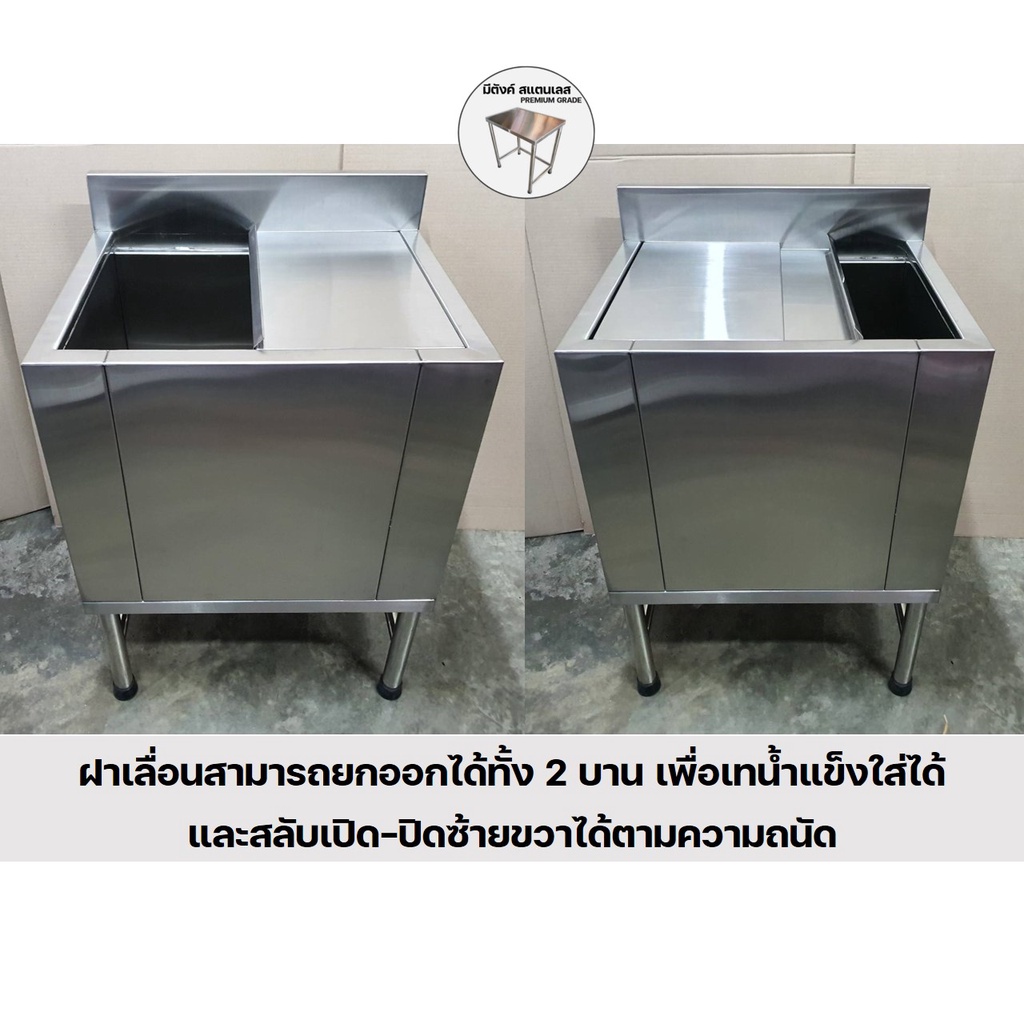 ถังน้ำแข็งสแตนเลส ถังน้ำแข็ง ถังน้ำแข็งสแตนเลส 80 ลิตร สแตนเลส304 ถัง ...