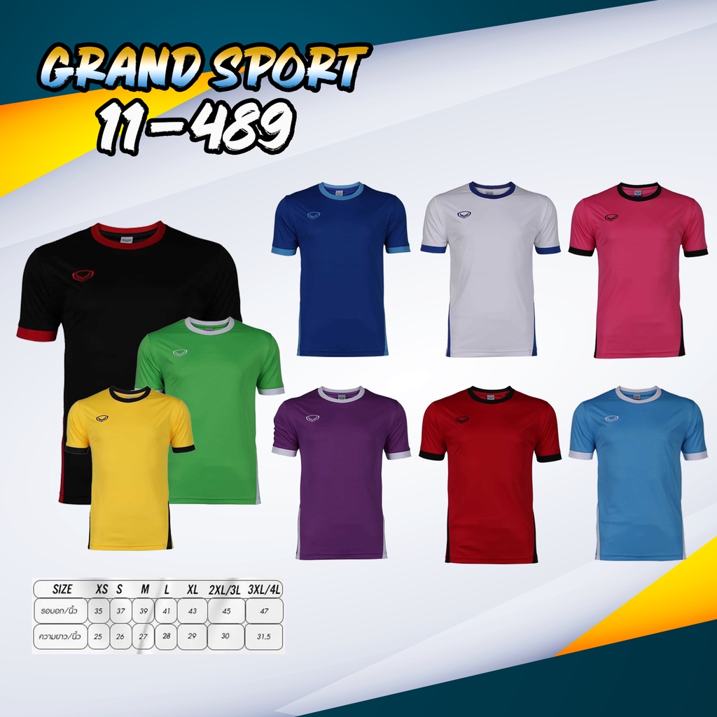 เสื้อกีฬา Grandsport (รุ่น 11-489) | Shopee Thailand