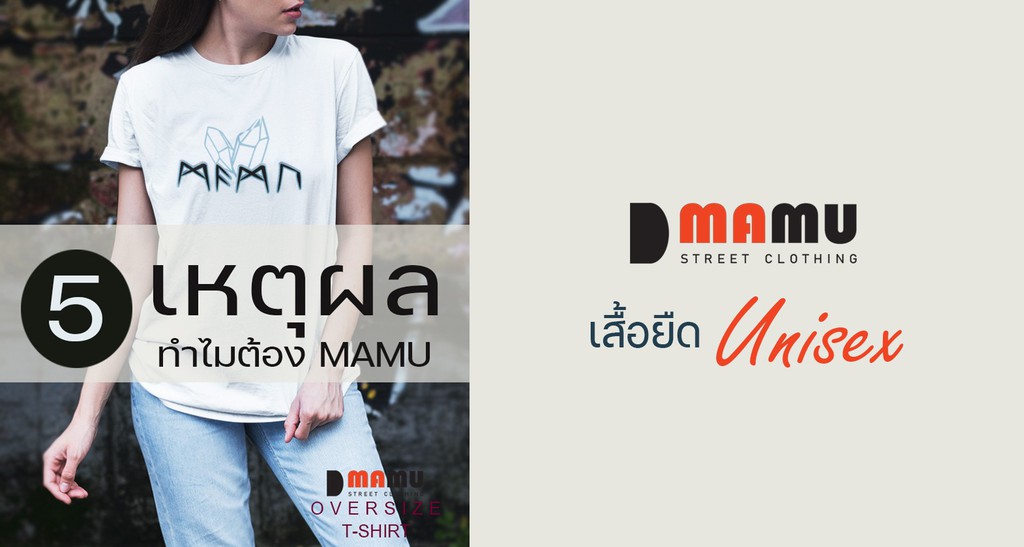 mamu_shop, ร้านค้าออนไลน์ | Shopee Thailand