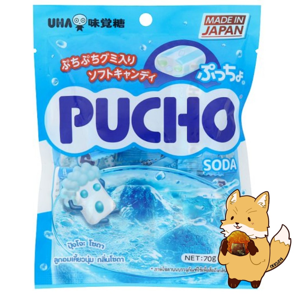 PUCHO ลูกอมนิ่มผสมเยลลี่ รสโซดา Soda Flavour Chewy Candy (70g) | Shopee ...