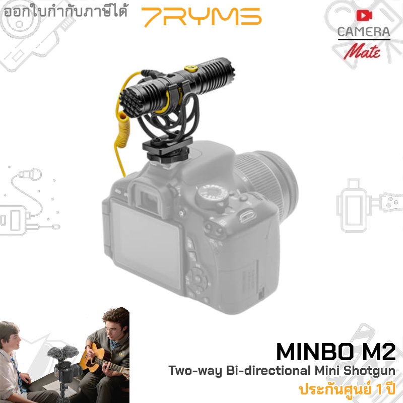 7Ryms MinBo M2 Two-way Bi-directional Mini Shotgun Mic ไมโครโฟน ไมค์ ...