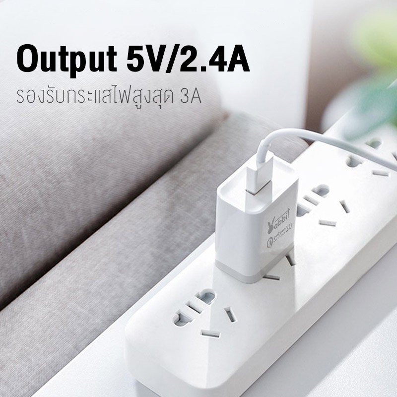 Rabbit อแดปเตอร์ชาร์จไฟ รุ่น QC-8X Quick Charge QC 3.0 USB Wall Charger ...