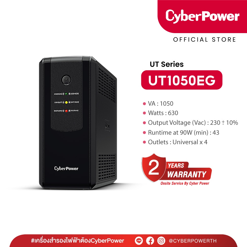 CyberPower UPS UT1050EG (เครื่องสำรองไฟฟ้า) 1050VA630W เหมาะสำหรับ ...