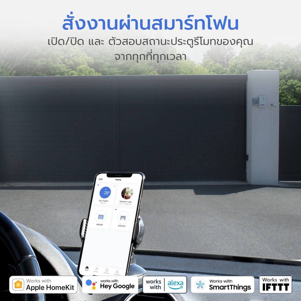 Meross Smart Wi-Fi Gate Door Opener เปิดปิดรั้วด้วย wifi คุมมอเตอร์ ...