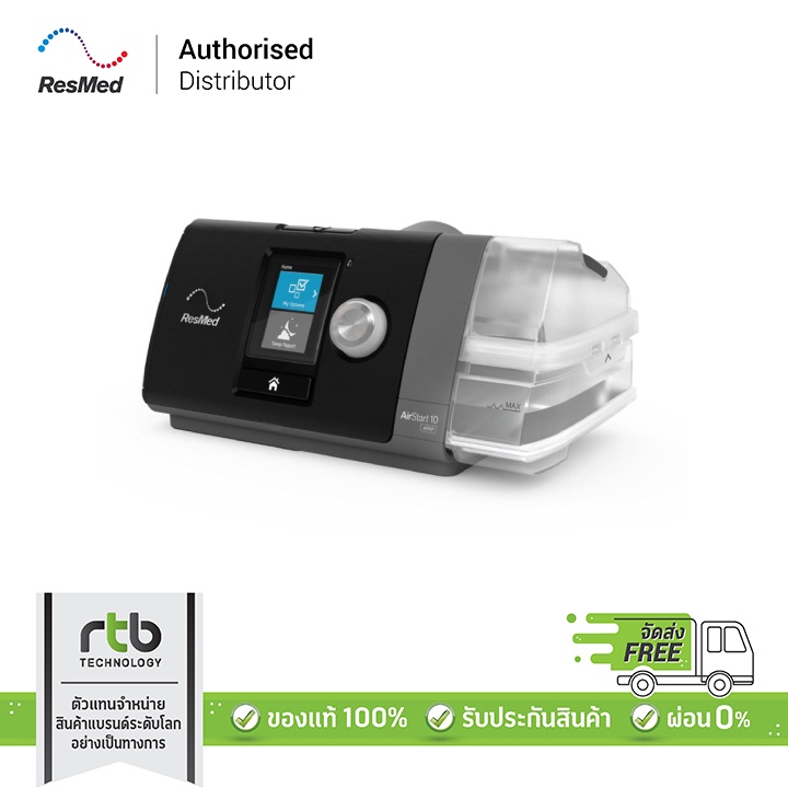 Resmed เครื่อง CPAP รุ่น AirStart10 APAP - resmedbyrtb - ThaiPick