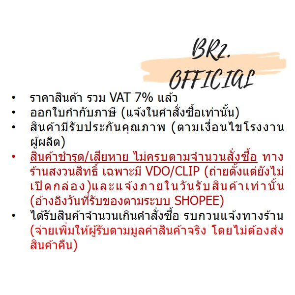 COTTO (01.5) = C9826 น๊อตยึดหูฝารองนั่ง สำหรับ C9895, C9855 - br2 ...