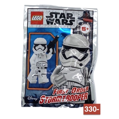 LegopolybagLEGO Star Wars First Order Storm Trooper Minifig (911951 ...