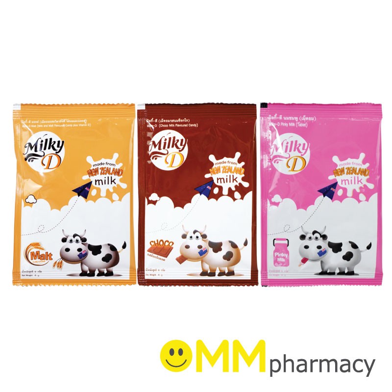 Milky-D มิลกี้-ดี เม็ดอมรสนม 8เม็ด/ซอง | Shopee Thailand