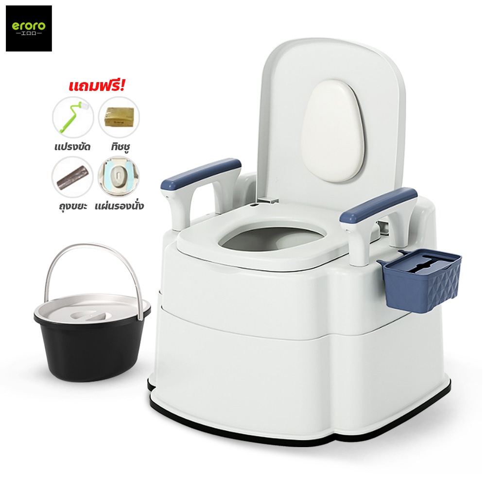 ERORO โถส้วมเคลื่อนที่ สุขาพกพา แบบชักโครก รุ่น หรูหรา ที่นั่งถ่าย ...