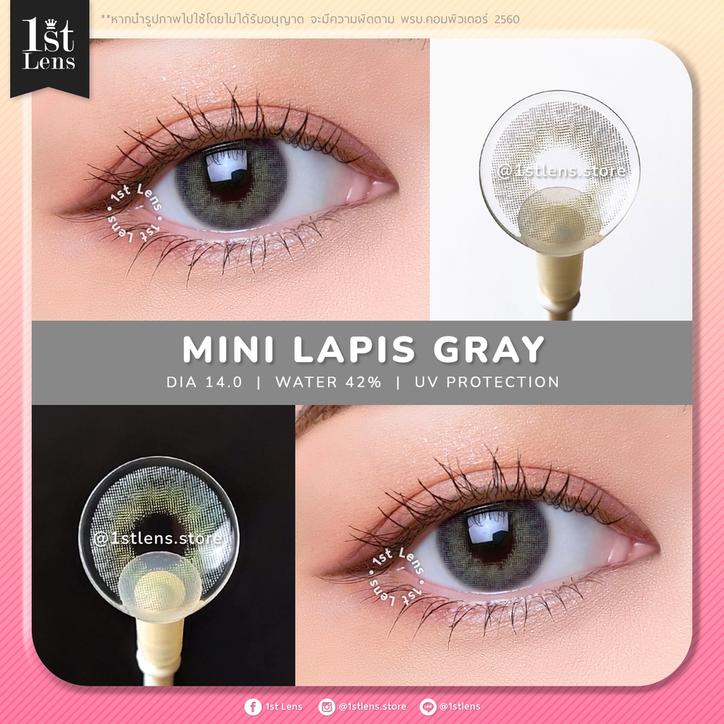 (0.00-6.00) คอนแทคเลนส์ รุ่น Mini Lapis Gray Dreamcolor1 Contact Lens รายเดือน สีเทา สายตาสั้น ...