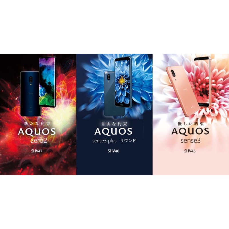 Sharp Aquos Sense 3 & Sense 3 Plus (4/6GB + 64GB ROM) original ...