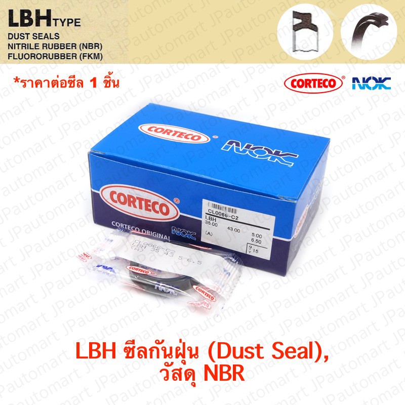 ซีล LBH ขนาดวงใน 12-50 mm ใช้ในการกันฝุ่น ยี่ห้อ Corteco NOK | Shopee ...