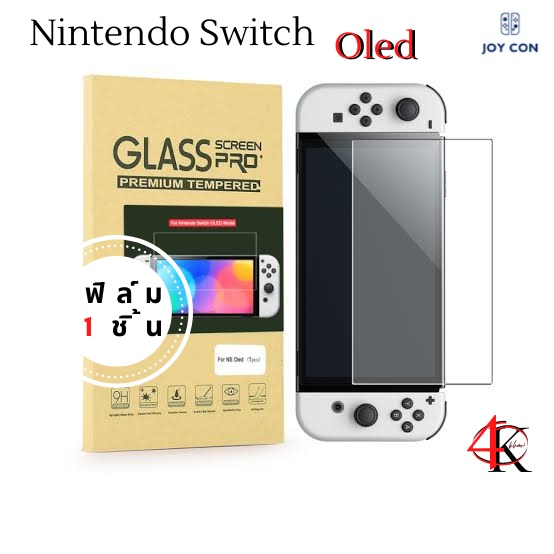 [4Khao.s] ฟิล์มกระจก Nintendo Switch OLED Film 9H ชัด แกร่ง เล่นเกมลื่น ไม่สะดุด | Shopee Thailand