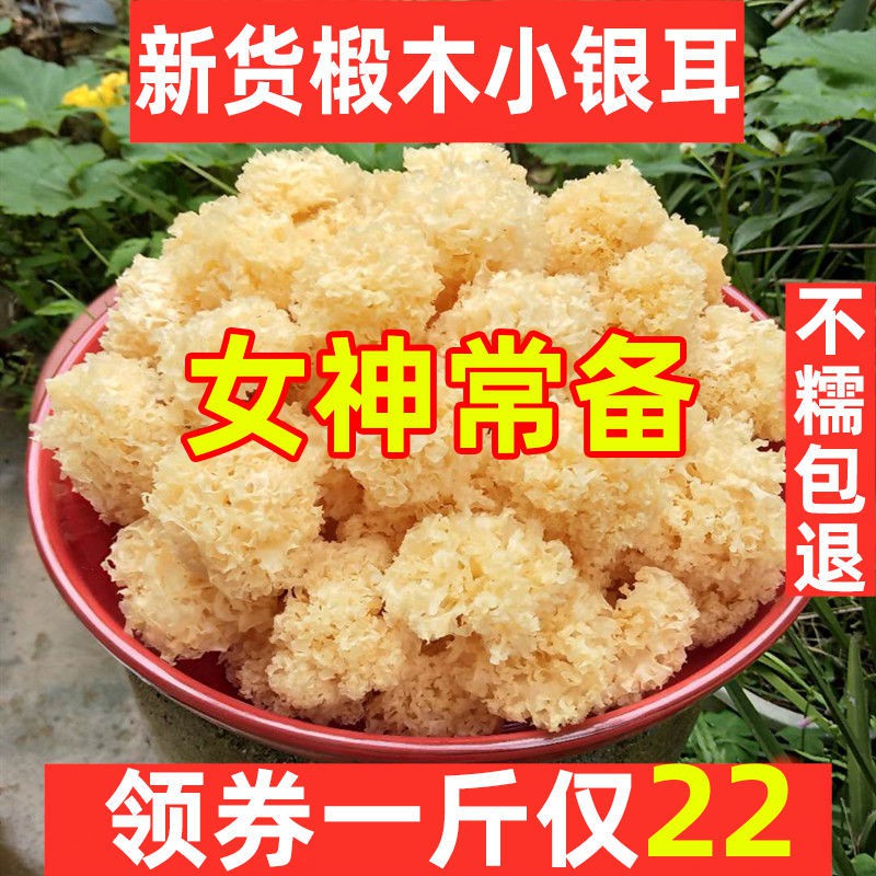 Xiangtan Natural Coreless White Lotus Seed ลอกผ่าน Core White Lotus ...