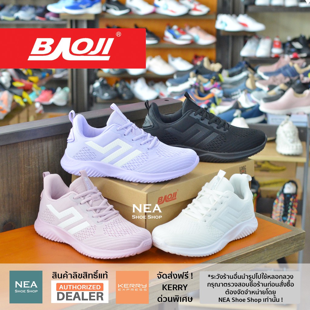 HOT ลิขสิทธิ์แท้ Baoji 677 Nice Inspiration W รองเท้า บาโอจิ ผู้หญิง - f82x8fi8w3 - ThaiPick