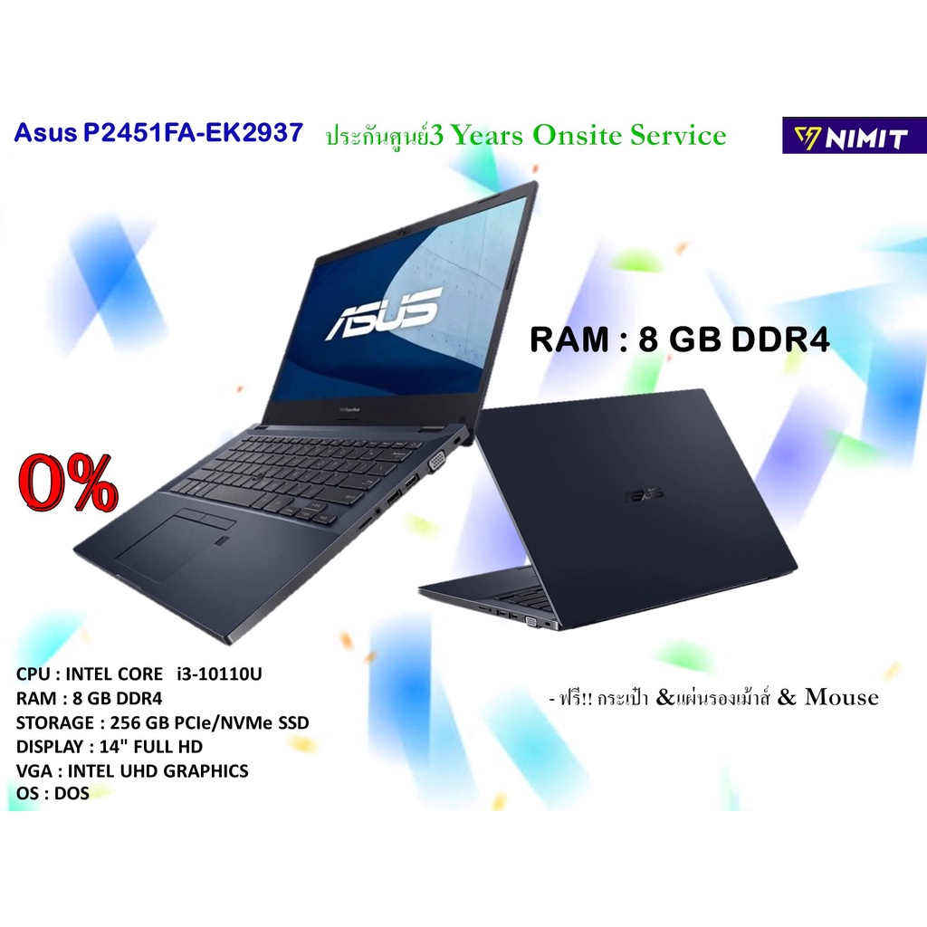 ASUS ExpertBook P2451FA-EK2937 รับประกัน 3 ปี On Site Service | Shopee ...
