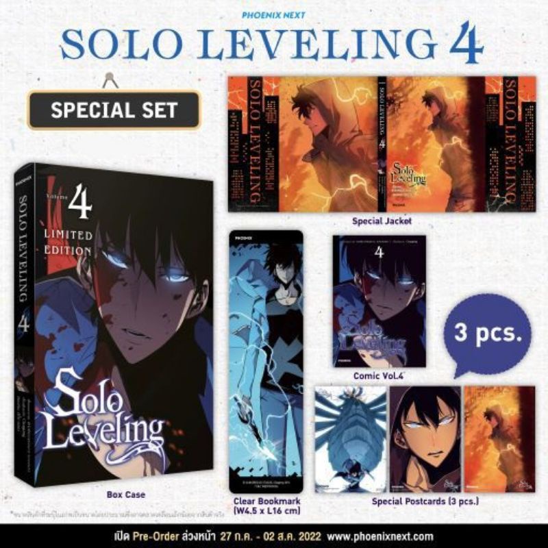 Pre-Order Solo Leveling เล่ม 5 (MG)เล่ม 4 Special Set พร้อมส่ง - i ...