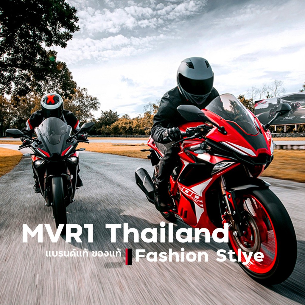 MVR1 Thailand, ร้านค้าออนไลน์ | Shopee Thailand