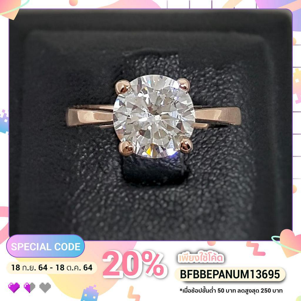 แหวนเพชรสวิสเม็ดเดี่ยวสีทอง Rose gold | Shopee Thailand