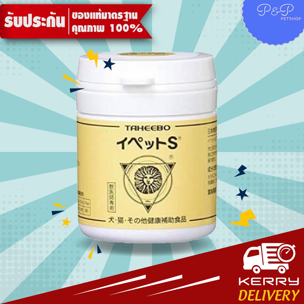 taheebo ถูกที่สุด พร้อมโปรโมชั่น มี.ค. 2025 | BigGoเช็คราคาง่ายๆ