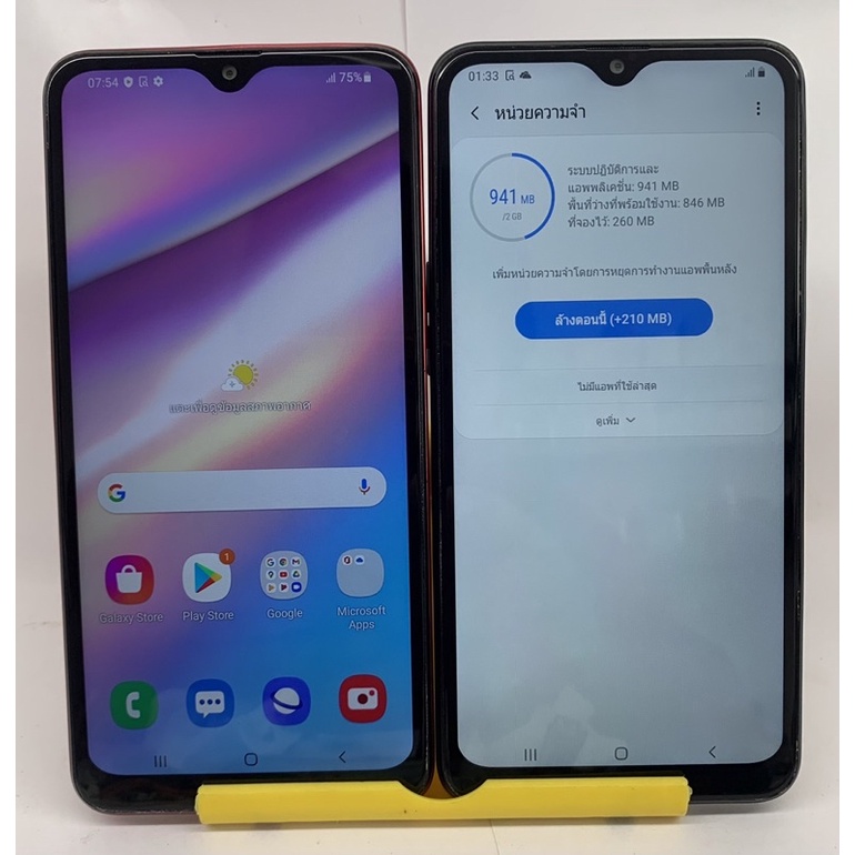 A10S samsung มือสองพร้อมใช้ - namtanvanmobile - ThaiPick