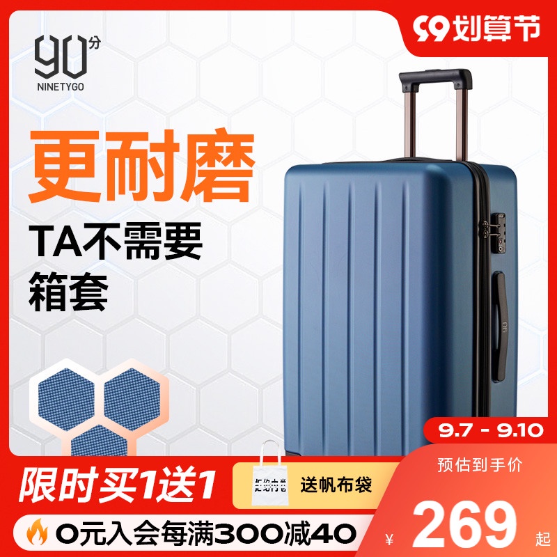 90 points suitcase 28 inch suitcase female small 20 inch trolley case ...