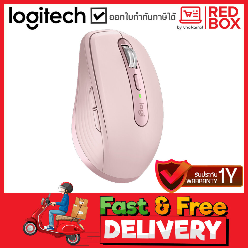 Logitech Wireless and Bluetooth Mouse Master Series MX Anywhere 3 เมาส์ ...