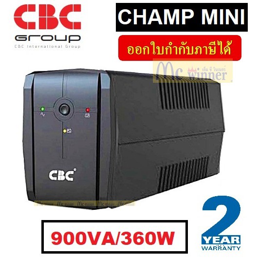 UPS (เครื่องสำรองไฟ) CBC รุ่น CHAMP MINI 900VA/360W - ประกัน 2 ปี ...