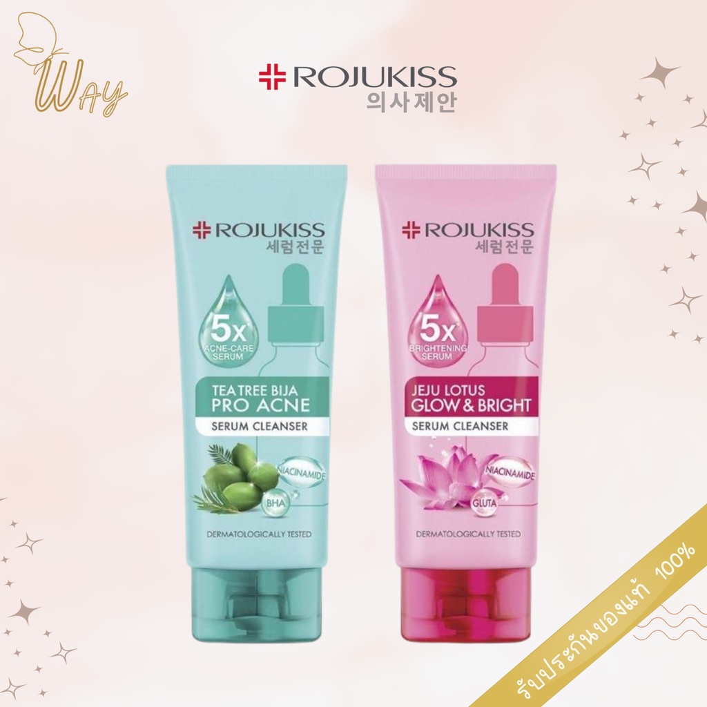 โรจูคิส เฟซ อาย เนค ครีม 30 มล.ROJUKISS FACE EYE NECK CREAM 30 ml ...