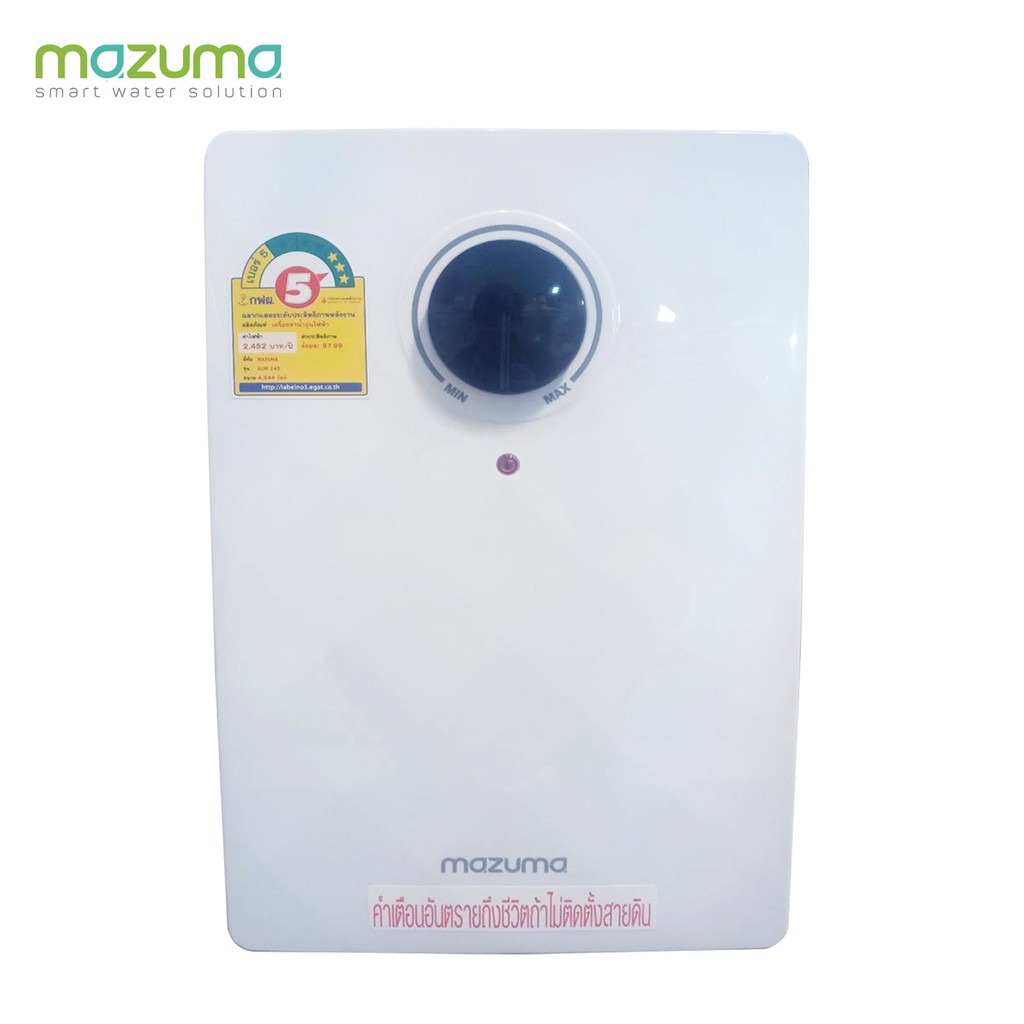 Mazuma เครื่องทำน้ำอุ่น ขนาด 4500 วัตต์ รุ่น PANDORA 4.5 (Heater ทำจาก ...