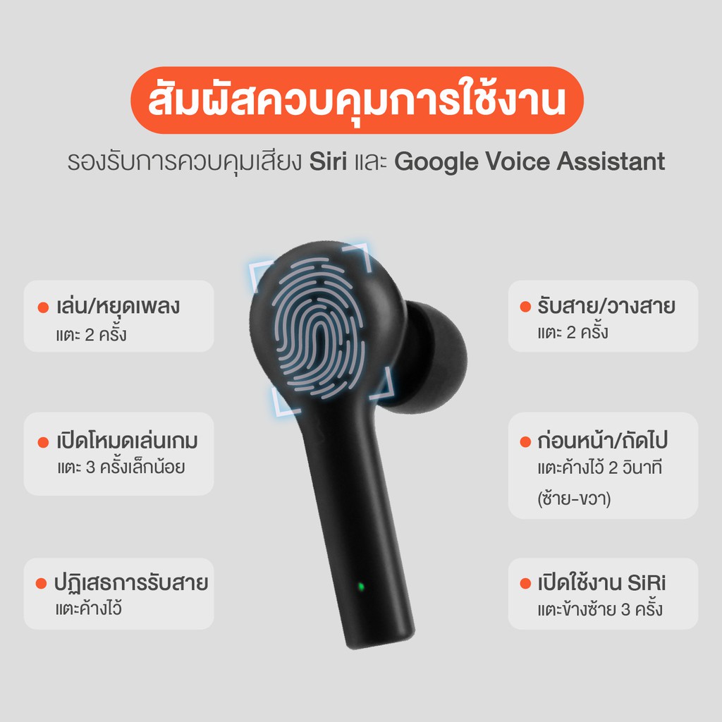 แพ็คส่ง 1 วัน QCY T5 หูฟังบลูทูธไร้สาย TWS True Wireless BT5.0 กันน้ำ IPX5 หูฟังเล่นเกมส์ Gaming ...