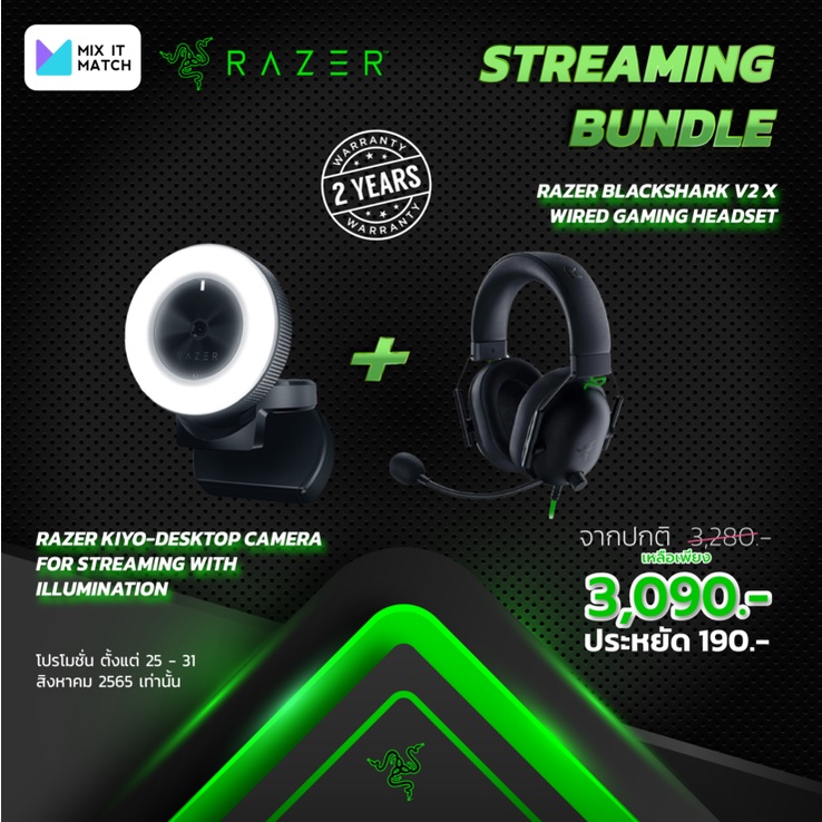Razer Streaming Bundle Promotion - mixitmatch - ThaiPick