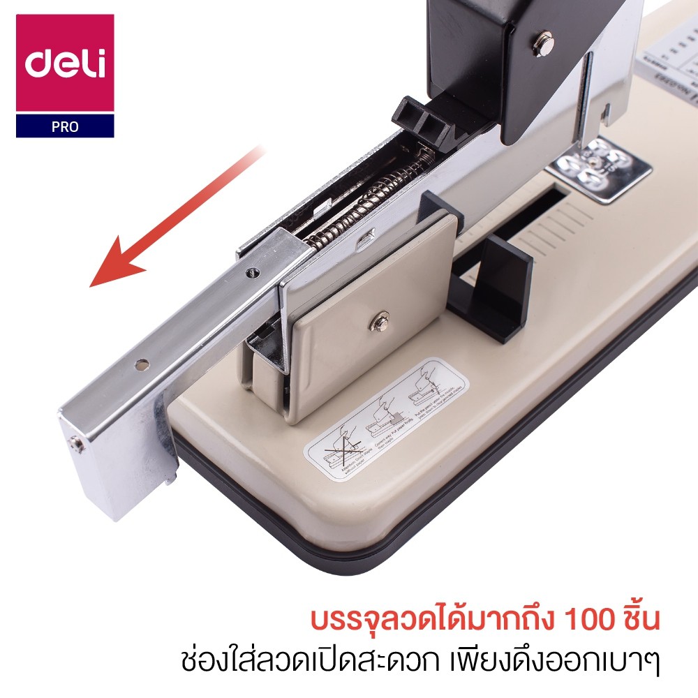 เครื่องเย็บกระดาษ Deli no.0393 เย็บได้ 210 แผ่น (ใช้ลวดเย็บขนาด 236 ...