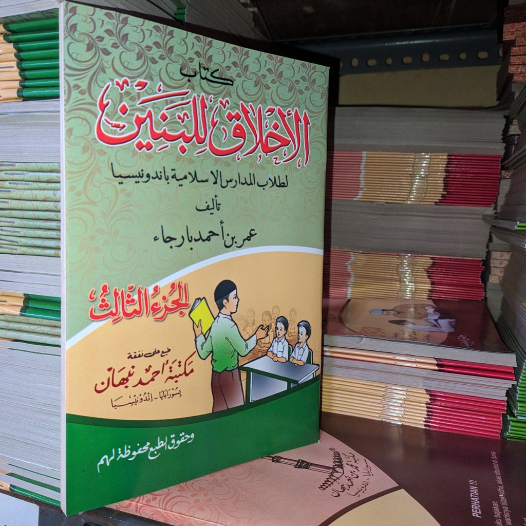 The Book Of Akhlaqul - Moralul - Akhlaq - Akhlak Lil Banin Juz 3 ...