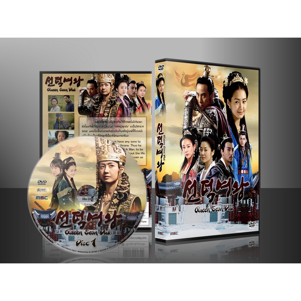 ซีรี่ย์เกาหลี Witch Yoo Hee กับดักหัวใจของยัยแม่มด (พากษ์ไทย/ซับไทย) 4 ...