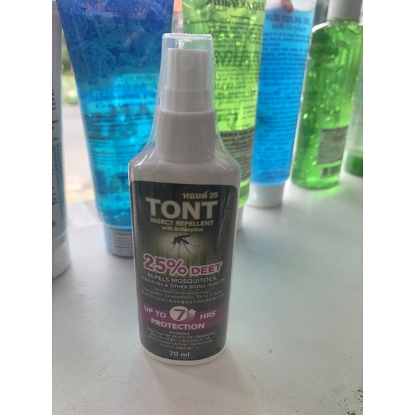 DEET95 ถูกที่สุด พร้อมโปรโมชั่น ก.ย. 2022|BigGoเช็คราคาง่ายๆ