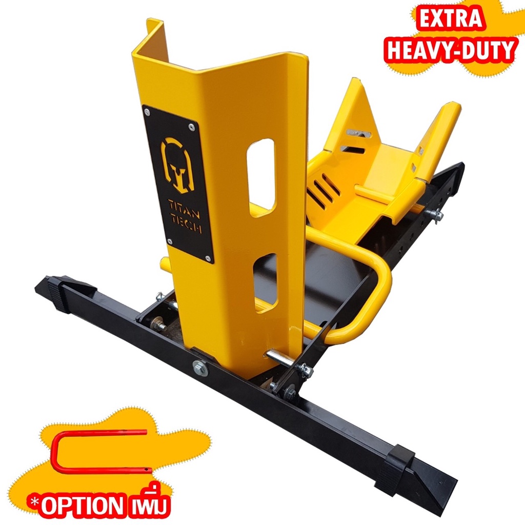 TITAN TECH สแตน ล็อคล้อหน้า สีเหลือง BIGBIKE FRONT Wheel Lock CHOCK ...