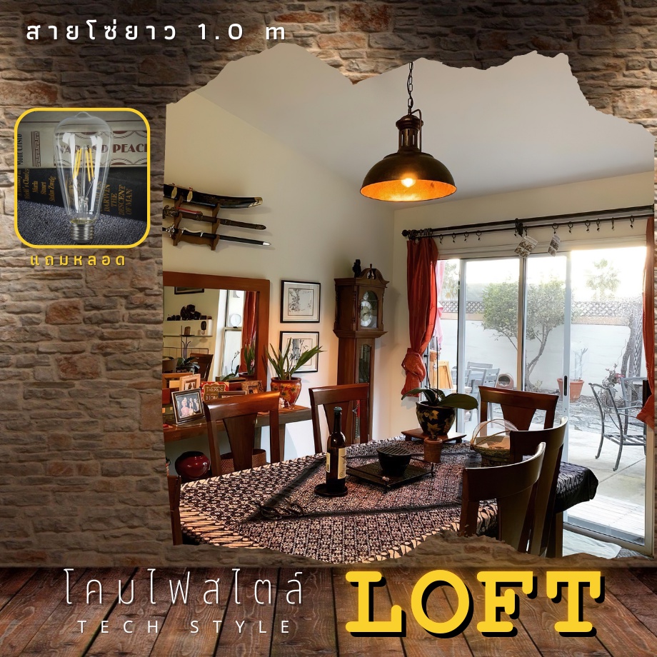 กรอกTECHOCTSMลดเพิ่ม125โคมไฟวินเทจ โคมไฟLOFT แถมหลอดไฟ ขนาดใหญ่ โคมไฟแขวนเพดาน โคมไฟติดเพดาน ...
