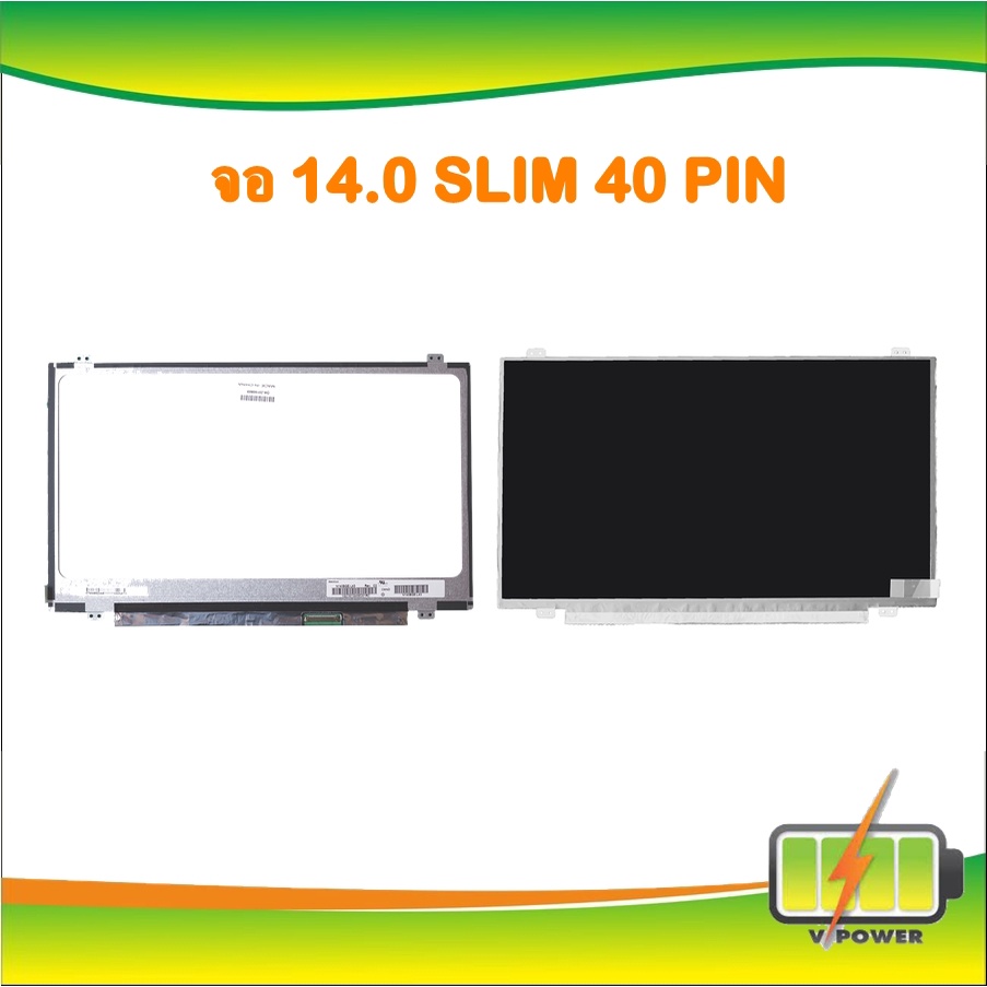 จอ NOTEBOOK 14.0 SLIM 40 PIN หูบน-ล่าง - battvpower - ThaiPick
