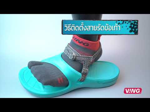 สั่งซื้อสินค้าออนไลน์จาก Ving Thailand | Shopee Thailand