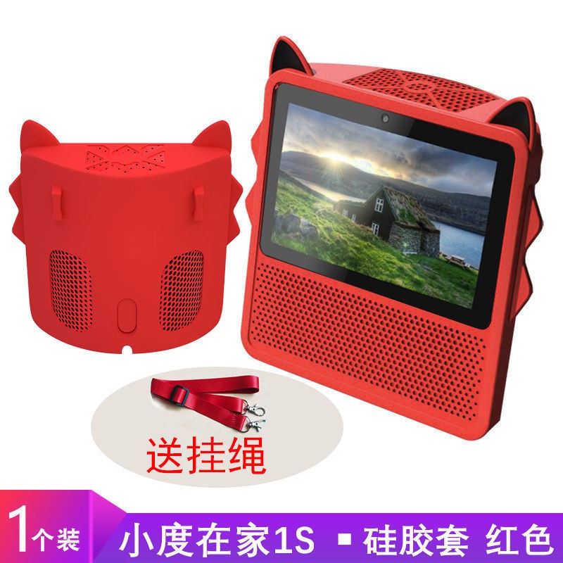 Xiaodu ที่บ้าน 1s ฝาครอบป้องกัน Xiaodu 1c สมาร์ทลำโพงปลอกซิลิโคน NV6001 รวมทุกอย่าง Xiaodu ที่ ...