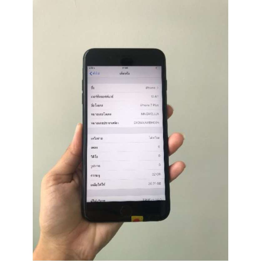 iphone 7 โทรศัพท์มือถือ ไอโฟน7 apple iphone 7 &&（128 gb || 32 gb|| 256 ...