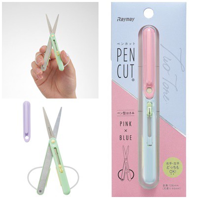 กรรไกรพกพา Raymay PENCUT | Shopee Thailand