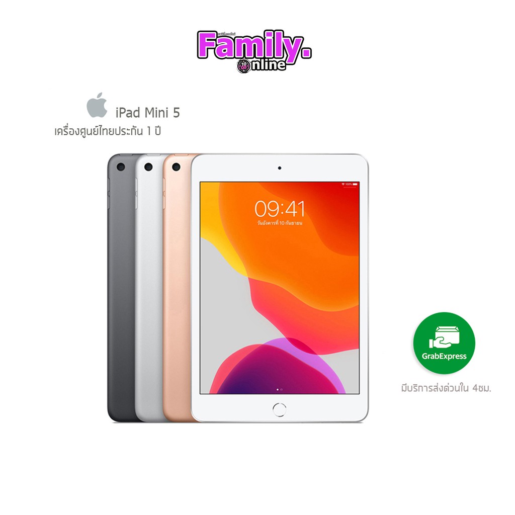 Apple iPad Mini 5 Wifi 2019 เครื่องศูนย์ไทย ประกัน 1ปี - family.online ...