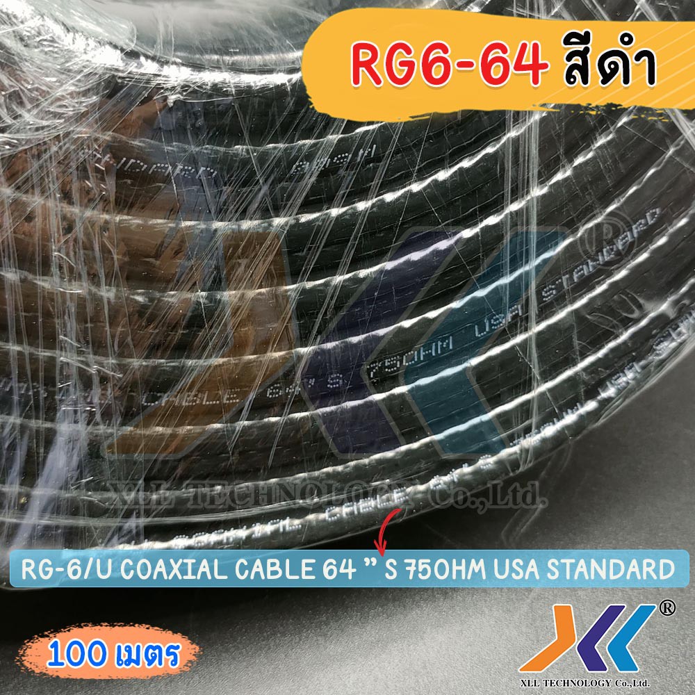 สาย RG6U ซีล 64 เส้น ความยาว 100 เมตร สีขาวสีดำ (YD131-2) - xlltech - ThaiPick