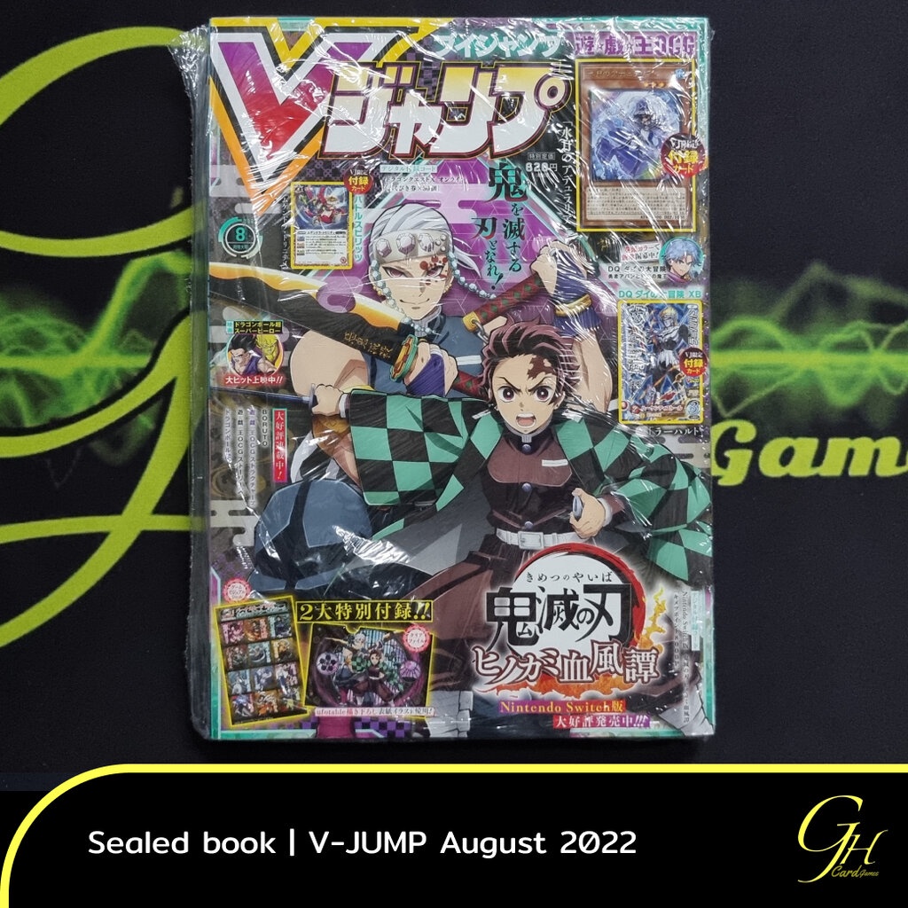 Yugioh [VJMP-22AUG] V Jump magazine August 2022 Issue (cards included) | Shopee Thailand