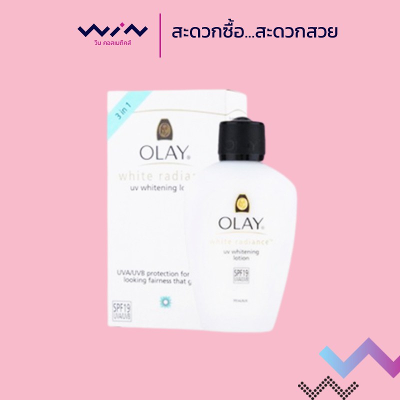 แพค 5 ชิ้น OLAY โอเลย์ White Radiance Sheet Mask แผ่นมาสก์ สูตรผิวโกลว์กระจ่างใส x 5 ชิ้น - olay ...