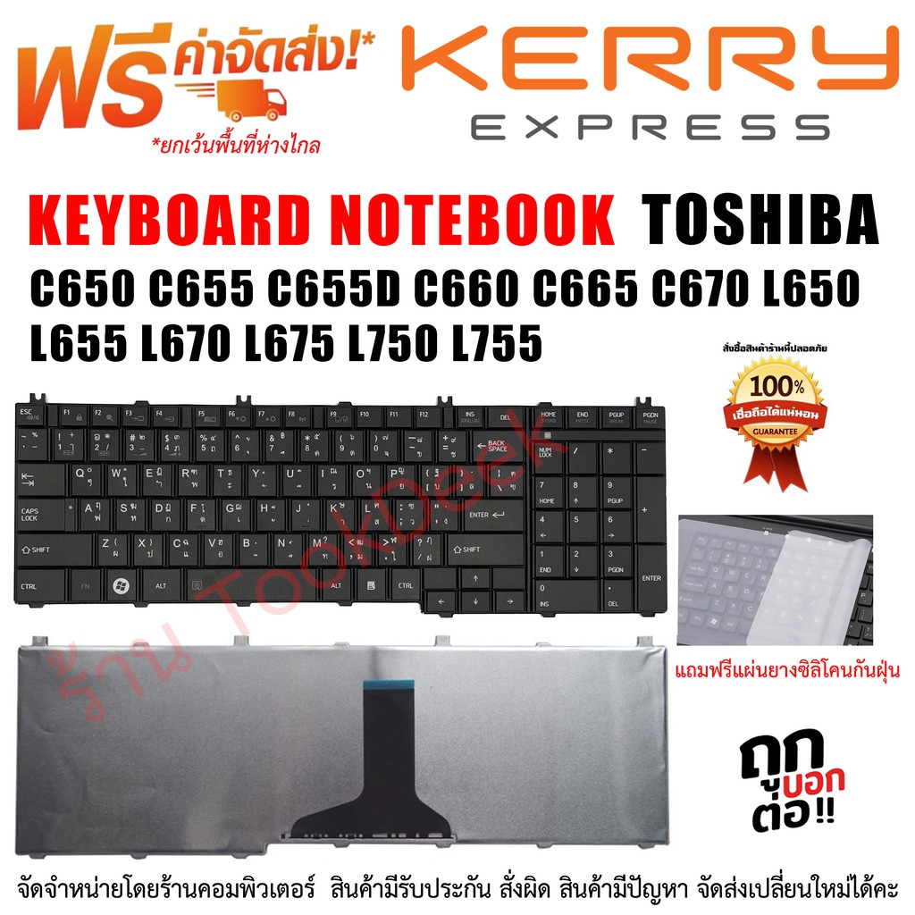 c660 ราคาพิเศษ | ซื้อออนไลน์ที่ Shopee ส่งฟรี*ทั่วไทย!